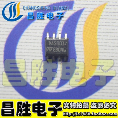 DAS001液晶电源芯片SOP-8