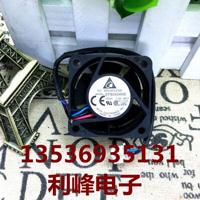 台达 4cm 变频器静音风扇 双滚珠 24V 0.10A EFB0424HD