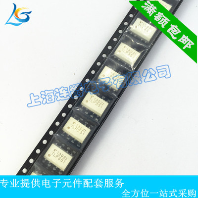 LJ ▏贴片光耦 TLP351 SOP-8 全新集成光电耦合器