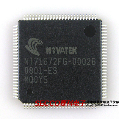 〖全新原装〗NT71672FG-00026 液晶屏IC芯片 集成电路 电子元器件