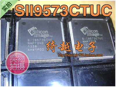 Si19573CTUC SII9573CTUC 全新原装