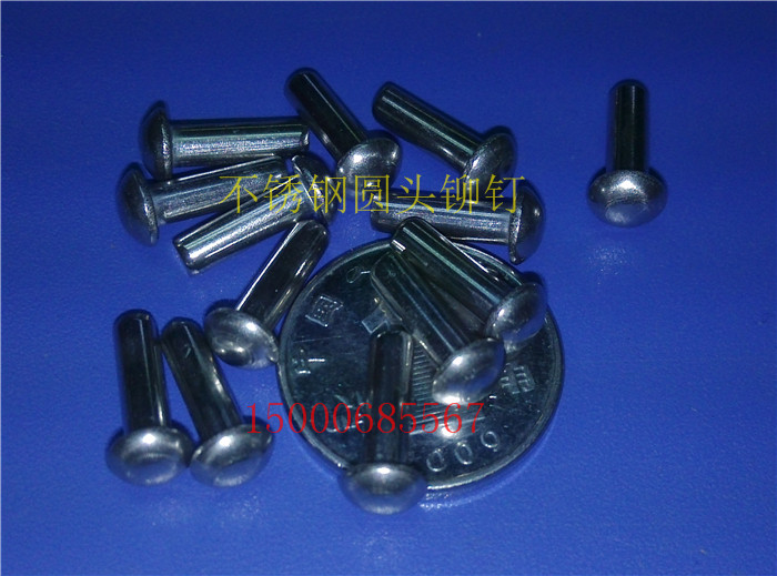 304不锈钢半圆头铆钉 不锈钢平头铆钉 不锈钢实心铆钉M4*L 100只