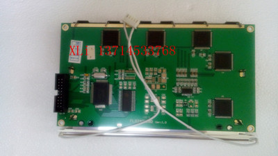 好景 震雄 弘讯注塑机电脑显示屏 UMSH-7184MC-B 24012 8包邮