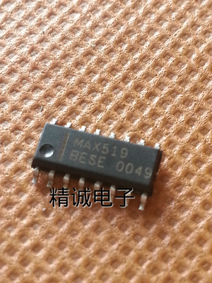 MAX519BESE BCSE全新进口IC 实体店库存