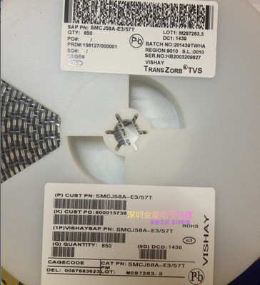 贴片二极管SMCJ58A-E3/57T
