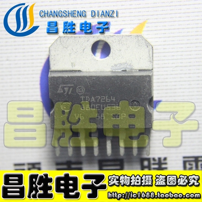 【昌胜电子】原装进口拆机 TDA7264 音频功放IC