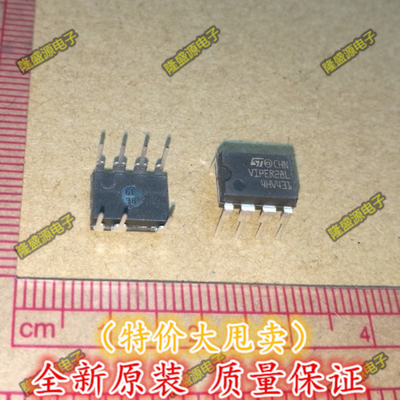 原装进口VIPER28LN VIPER28L DIP-7 开关转换器 全新原装正品