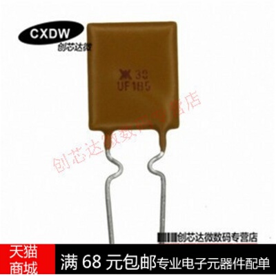 RUEF185 30V 1.85A 直插自恢复保险丝
