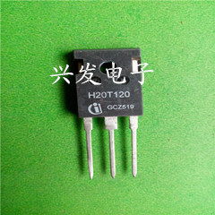 三极管H20T120原装进口拆机检测好