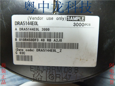 DRA5144E0L SOT23/SOT323PANASONIC原装正品 可直拍