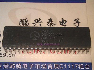 Z0840004DSE / Z80 CPU 微处理器 Zilog 老CPU收藏保用40插脚陶封