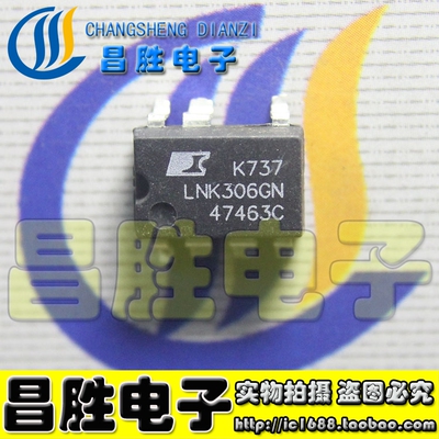 LNK306GNAC/DC开关转换器