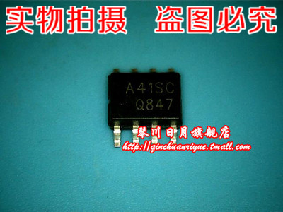 集成电路琴川日月SC417SC418