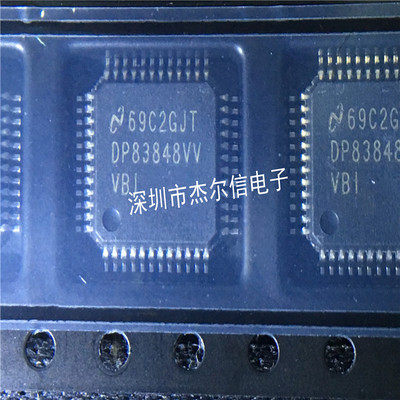 DP83848IVVX DP83848VV NS/TI LQFP48 全新进口原装 可直拍 出样