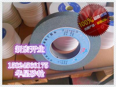 优质磨床砂轮片大磨床