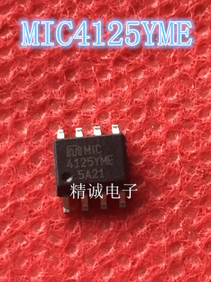 MIC4125YME 4125YME 全新正品进口IC 实体店库存