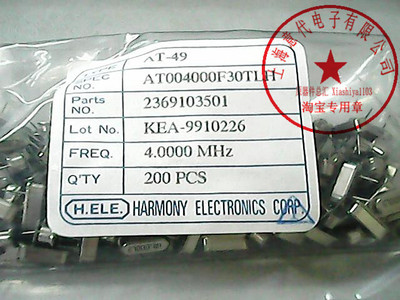 晶振 4.0000MHZ  6.000MHZ【直插贴片】 赛格市场G332室实体 现货