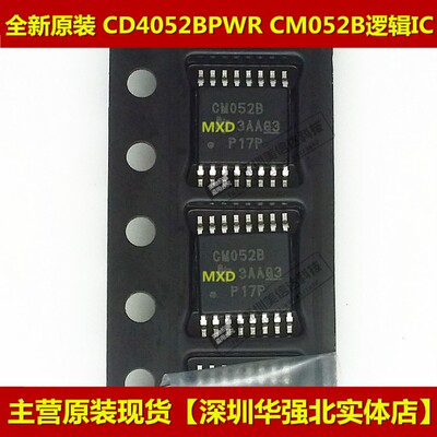 主控芯片单片机驱动IC