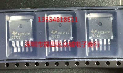 原装  TPS75733KTTT TPS75733KTTR TPS75733KTT TPS75733 现货