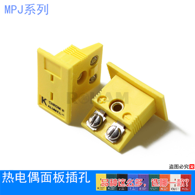 k型热电偶面板插孔接头