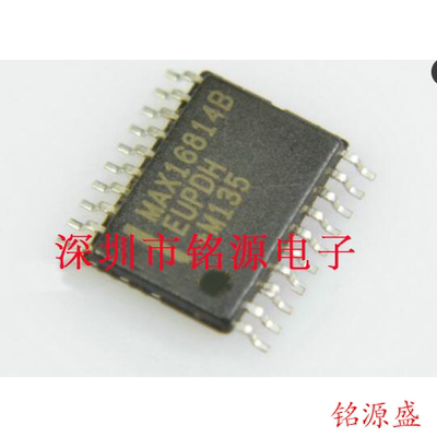 铭源盛 全新 MAX16814BEUP+T MAX16814BEUP MAX16814 TSSOP20芯片
