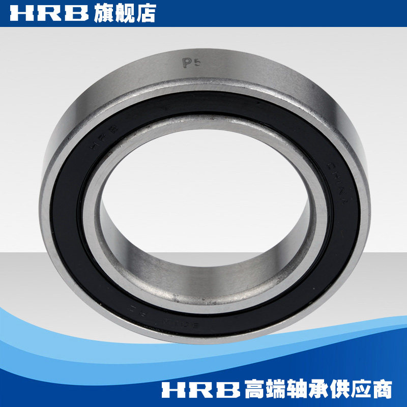 HRB 6012-2RZ P5 D180112哈尔滨深沟球轴承S内径60mm外95mm厚18mm_虎窝淘