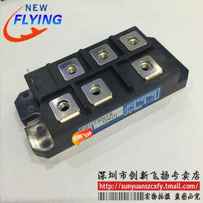 PGH508A功率模块，PGH50N8，SUNYUANSZ一级代理，全新可直拍。