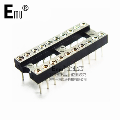 Emu丨20脚圆孔IC插座 DIP20圆脚直插IC芯片插座 20P 圆孔座