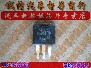 F4905L  IRF4905L  汽车电脑板芯片IC 现货