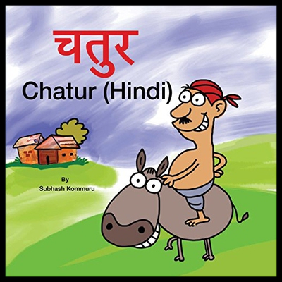 【预售】Chatur (Hindi)