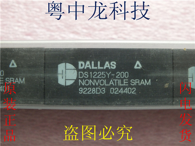 DS1225Y-200 DIP28存储器 全新原装现货可拍 元器件一站式配单