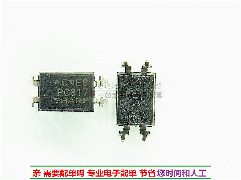 光耦 PC817直插 PC817C C档光耦DIP4（10个）原装现货_虎窝淘