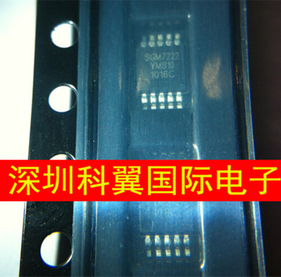 SGM7222YMS10高速双刀双掷模拟开关SGM7222 MSOP-10全新原装
