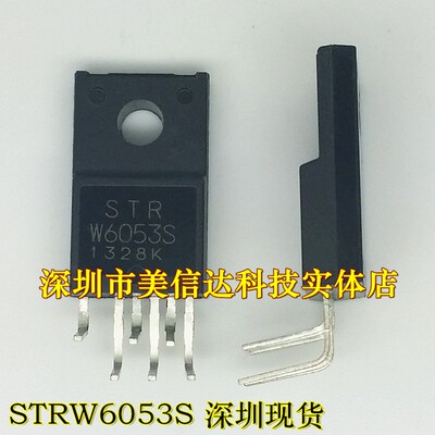PCB元器件一站式配套单片机
