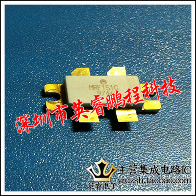 【英睿鹏程】MRF151G MRF151   实体店现货热卖高频管