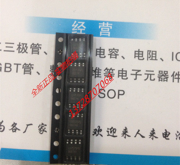 优质液晶电源IC LD7575 LD7575PS SOP8全新原装_虎窝淘