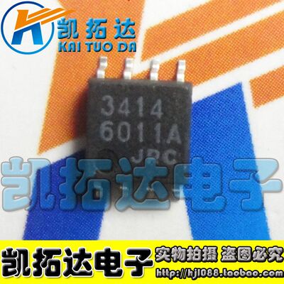 【凯拓达电子】NJM3414 NJM3414A 3414A 双运算放大器IC芯片SOP-8