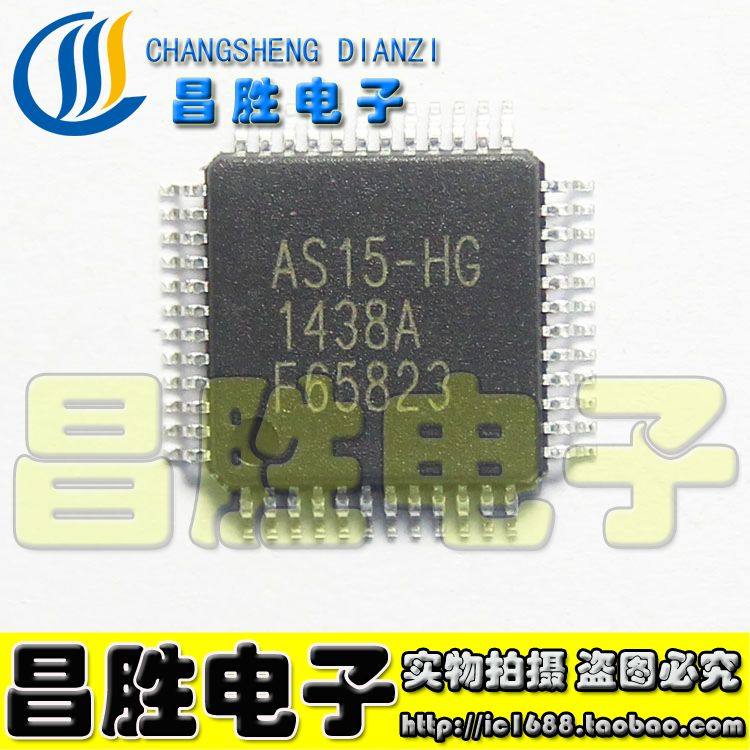 【一个起包邮】全新原装 AS15-HG液晶屏电源驱动IC_虎窝淘