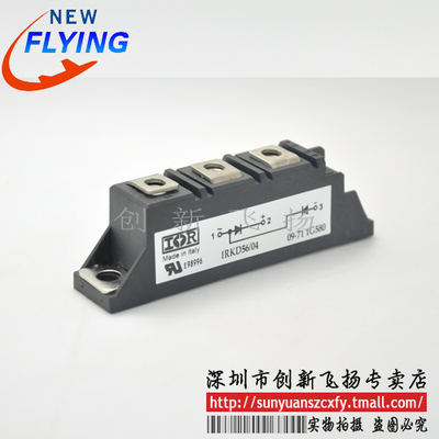 IRKD56-04功率模块  原装 欢迎订购 可直拍