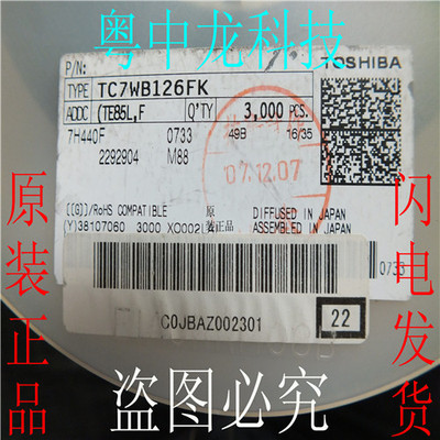 TC7WB126FK HSOP34TO SHIBA原装正品 可直拍