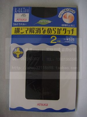 厚木加强防静电连裤袜现货供应