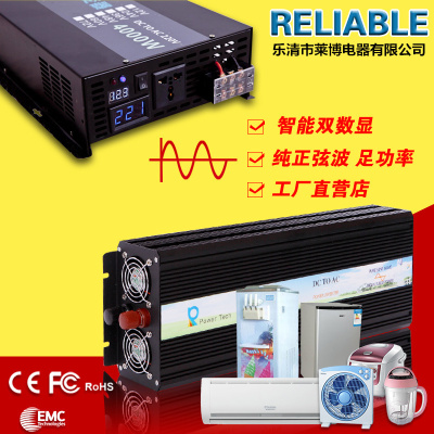 太阳能纯正弦波逆变器12V24V48V转220V10000W3000W4000W家用车载