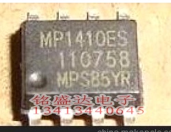 贴片SOP-8开关稳压MP1410ES/1482DS/1484EN/1582EN/1584EN/1591DN