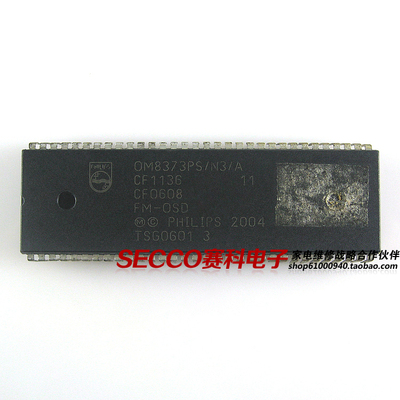 〖原装拆机〗电视机CPU芯片 OM8373PS N3 A 贴纸CH05T1636 电脑块
