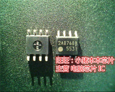 FA5531  5531  FA5531N-A2-TE1  SOP8全新现货 一个起售