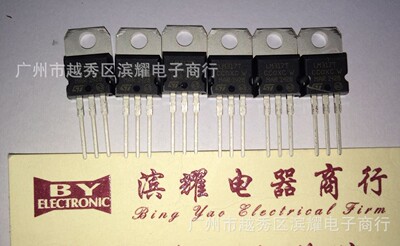 可调三端稳压器 LM317T LM317 TO-220 ST TO-220 1.2V-37V正品ST