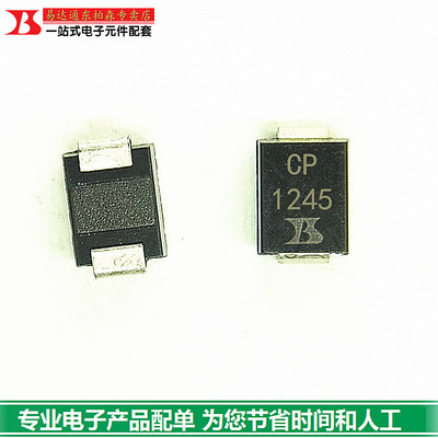 SMBJ36CA（20个） 36V  贴片丝印 CP 双向TVS瞬态抑制二极管