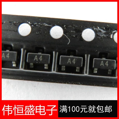 BAV70 丝印A4 BAV70LT1G SOT-23 贴片三极管 全新原装  50个4.9元