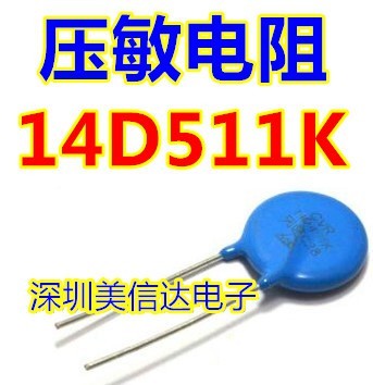 IC芯片单片机二三极管一站式配单