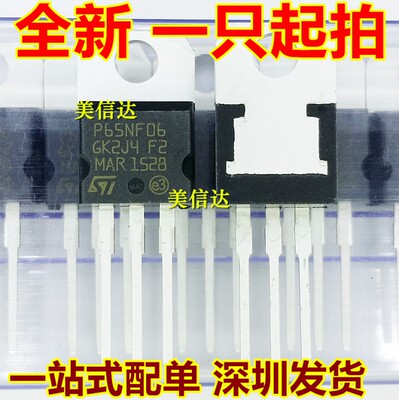 IC芯片单片机二三极管一站式配单